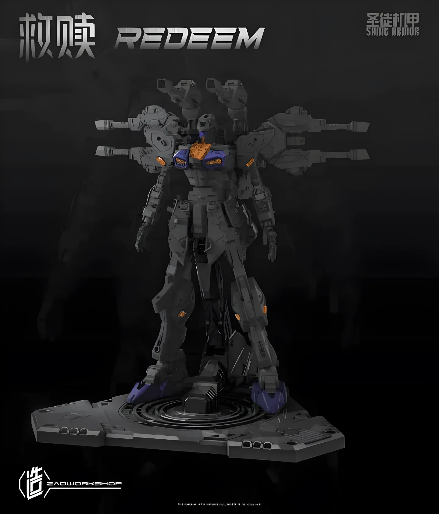 Zhao Workshop 1/100 Redeem Third Party model kit