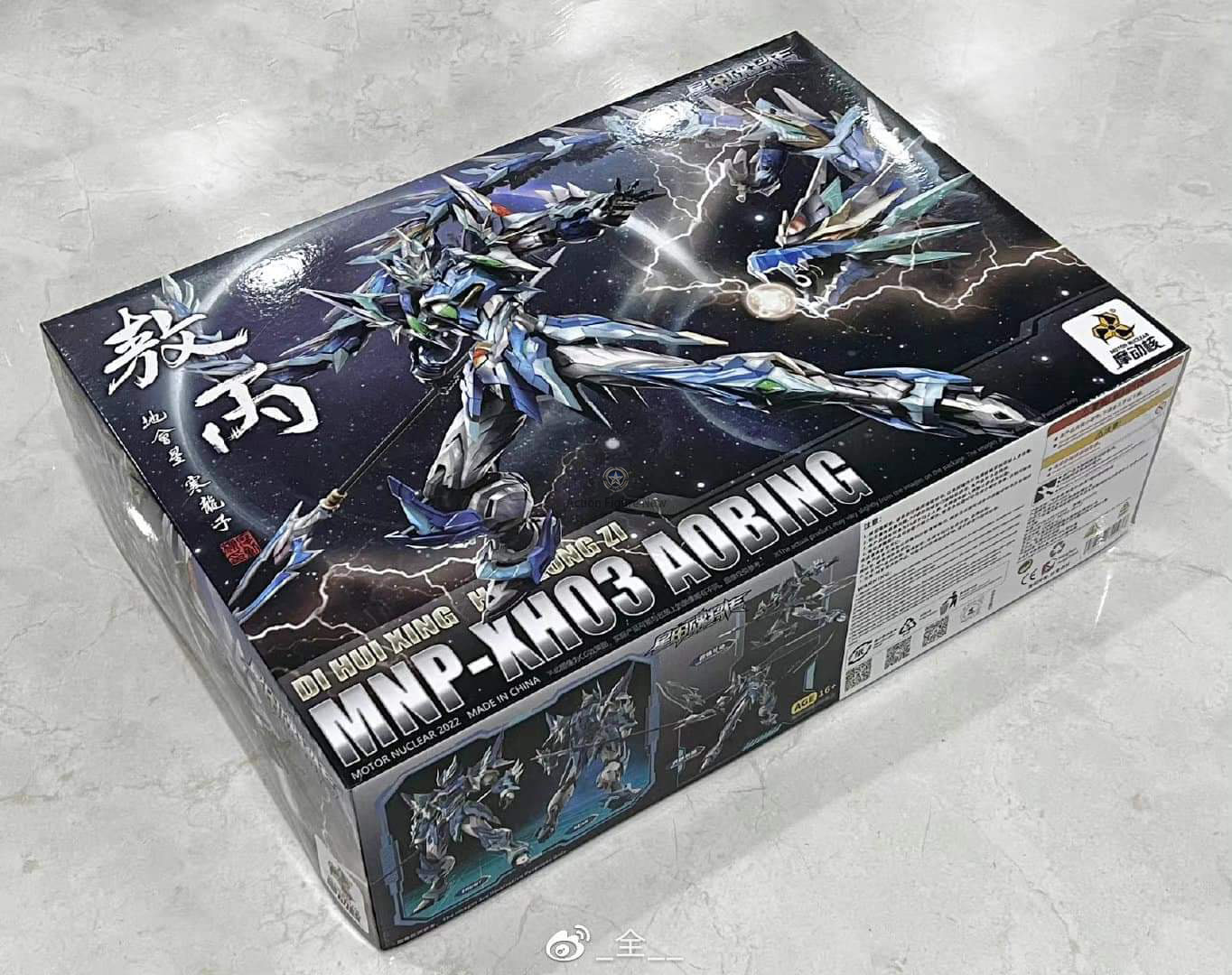 Motor Nuclear MNP-XH03 BLUE DRAGON MODEL KIT