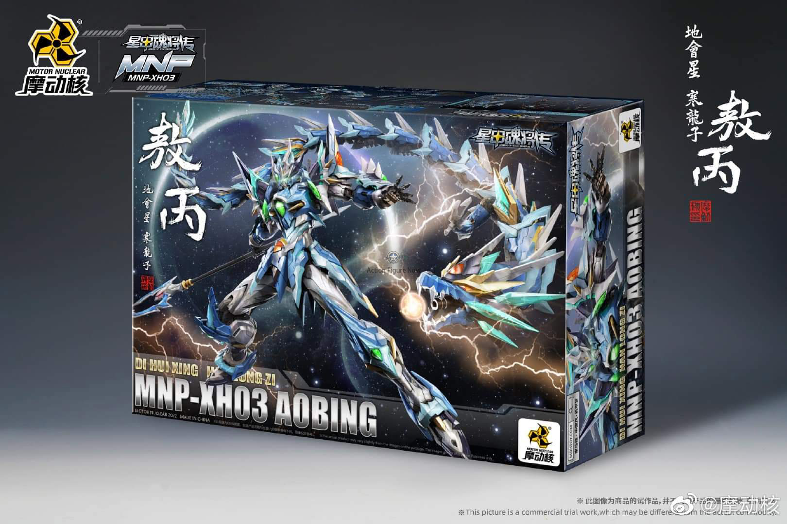 Motor Nuclear MNP-XH03 BLUE DRAGON MODEL KIT